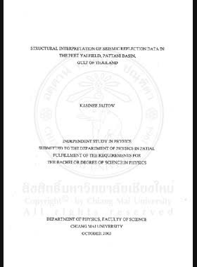 Chiang Mai University Digital Collections