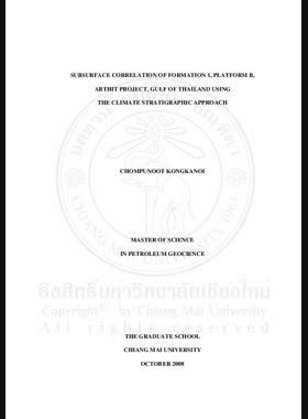 Chiang Mai University Digital Collections