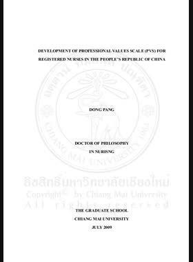 Chiang Mai University Digital Collections