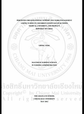 Chiang Mai University Digital Collections