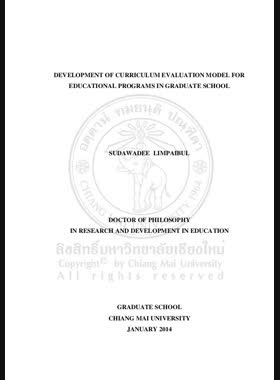 Chiang Mai University Digital Collections