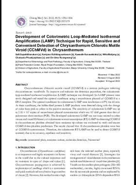 Chiang Mai University Digital Collections