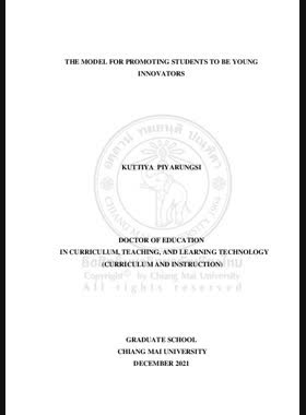 Chiang Mai University Digital Collections