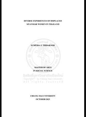 Chiang Mai University Digital Collections