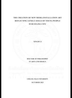 Chiang Mai University Digital Collections