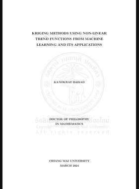 Chiang Mai University Digital Collections