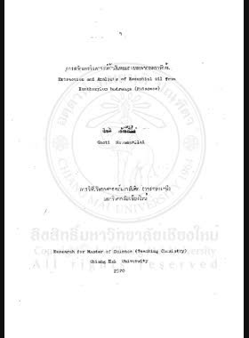 Chiang Mai University Digital Collections